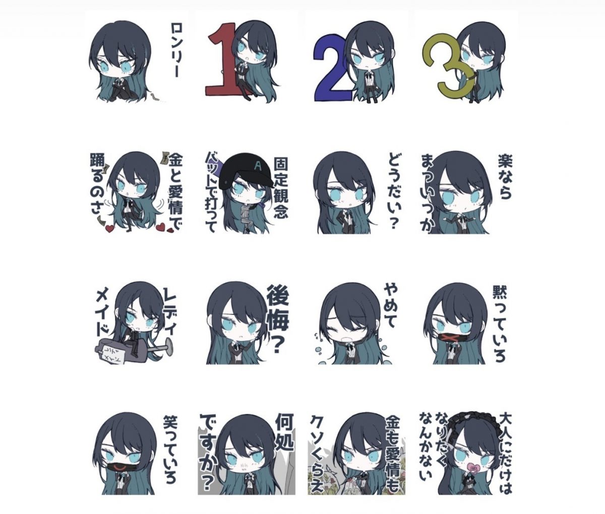 「レディメイド」LINEスタンプ販売スタート！ - Ado