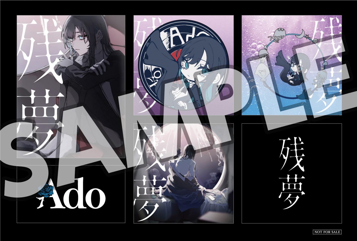 Ado 2nd Original Album『残夢』発売記念 全国CDショップ店頭企画開催決定！ - Ado