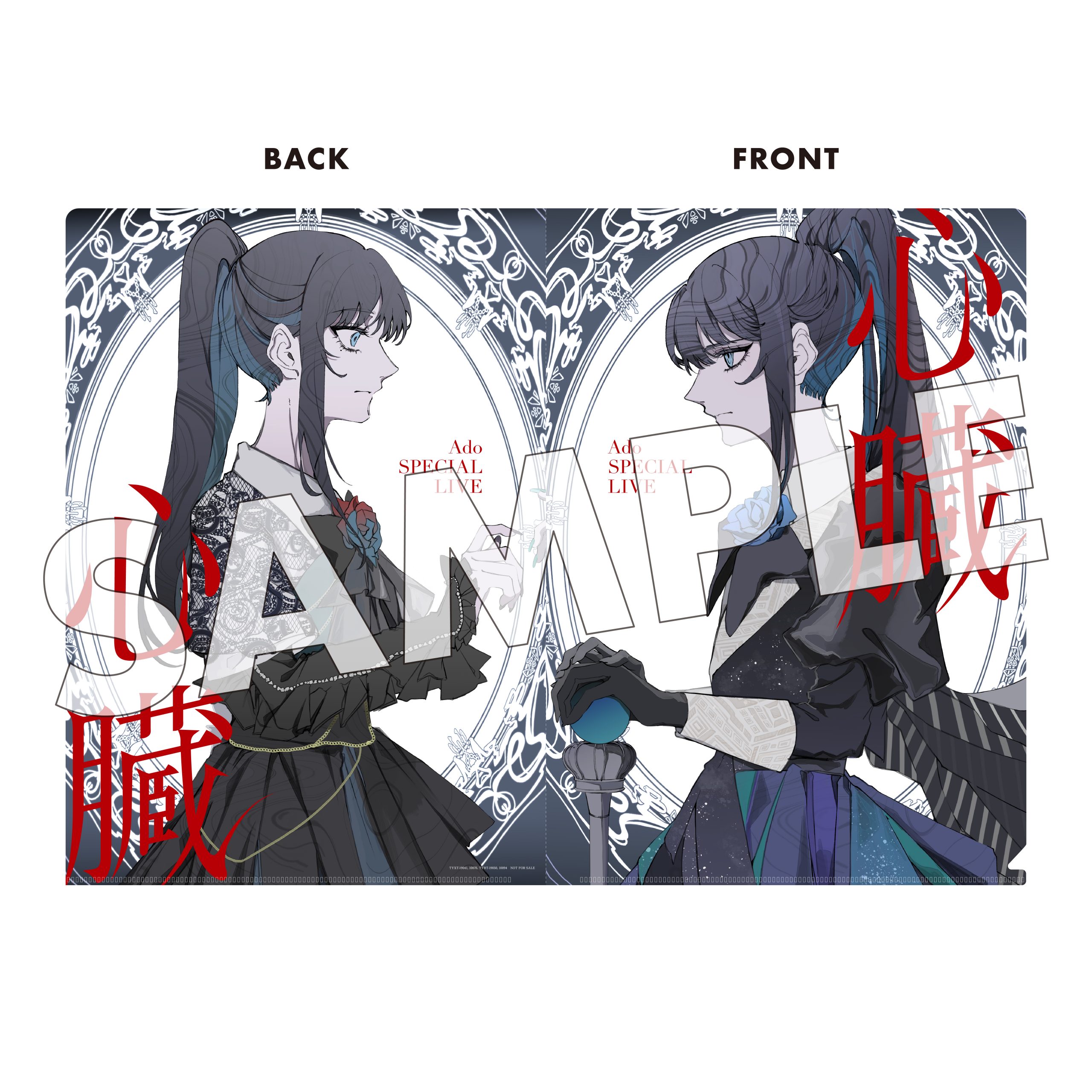 Ado SPECIAL LIVE 2024「心臓」LIVE Blu-ray & DVD - Ado