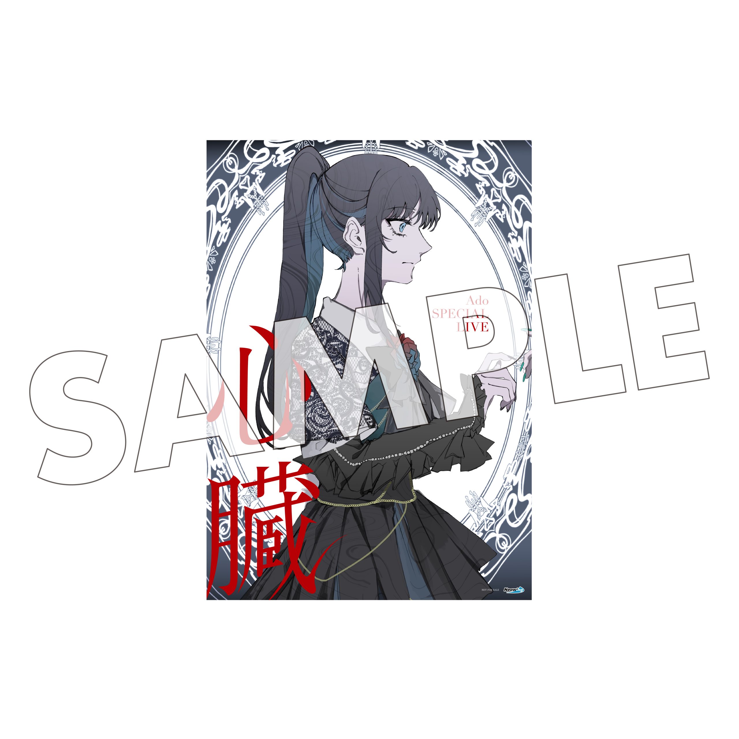 Ado SPECIAL LIVE 2024「心臓」LIVE Blu-ray & DVD - Ado