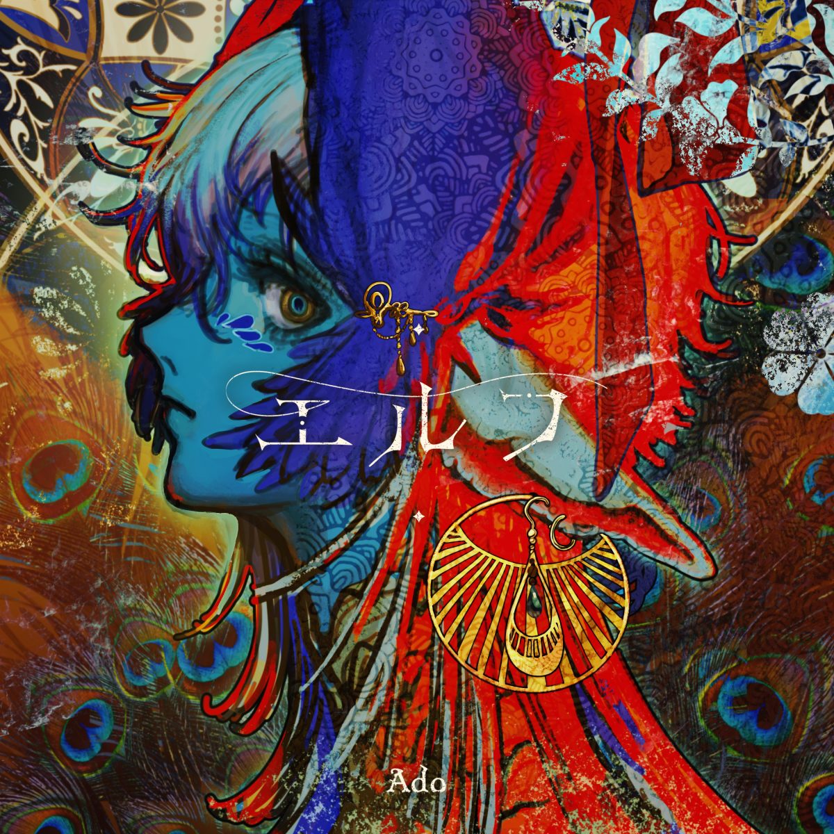 広瀬すず主演TBS系金曜ドラマ『クジャクのダンス、誰が見た？』主題歌、“てにをは”が書き下ろした新曲「エルフ」1月24日(金)23:00配信決定！ - Ado