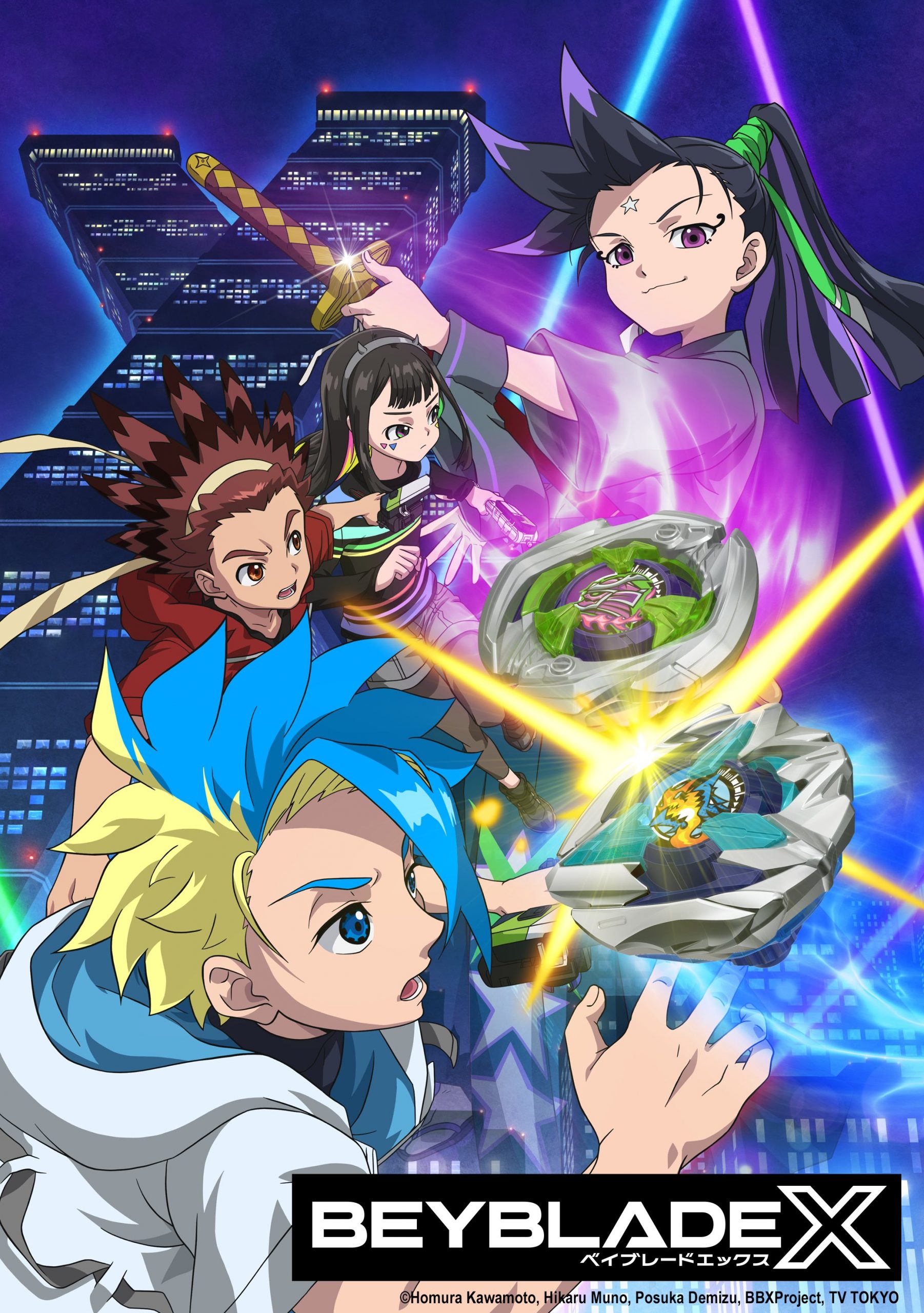 TVアニメ「BEYBLADE X」新エンディングテーマにJax Jones、Adoの「Stay Gold」が決定！ - Ado