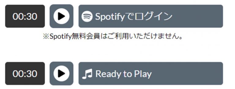 AI「Start Again」Apple Music / Spotify再生キャンペーン開催！ - AI