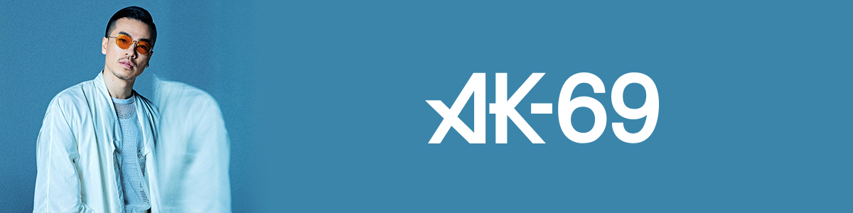 コラボBESTアルバム『無双Collaborations -The undefeated-』のトラックリストが発表 - AK-69