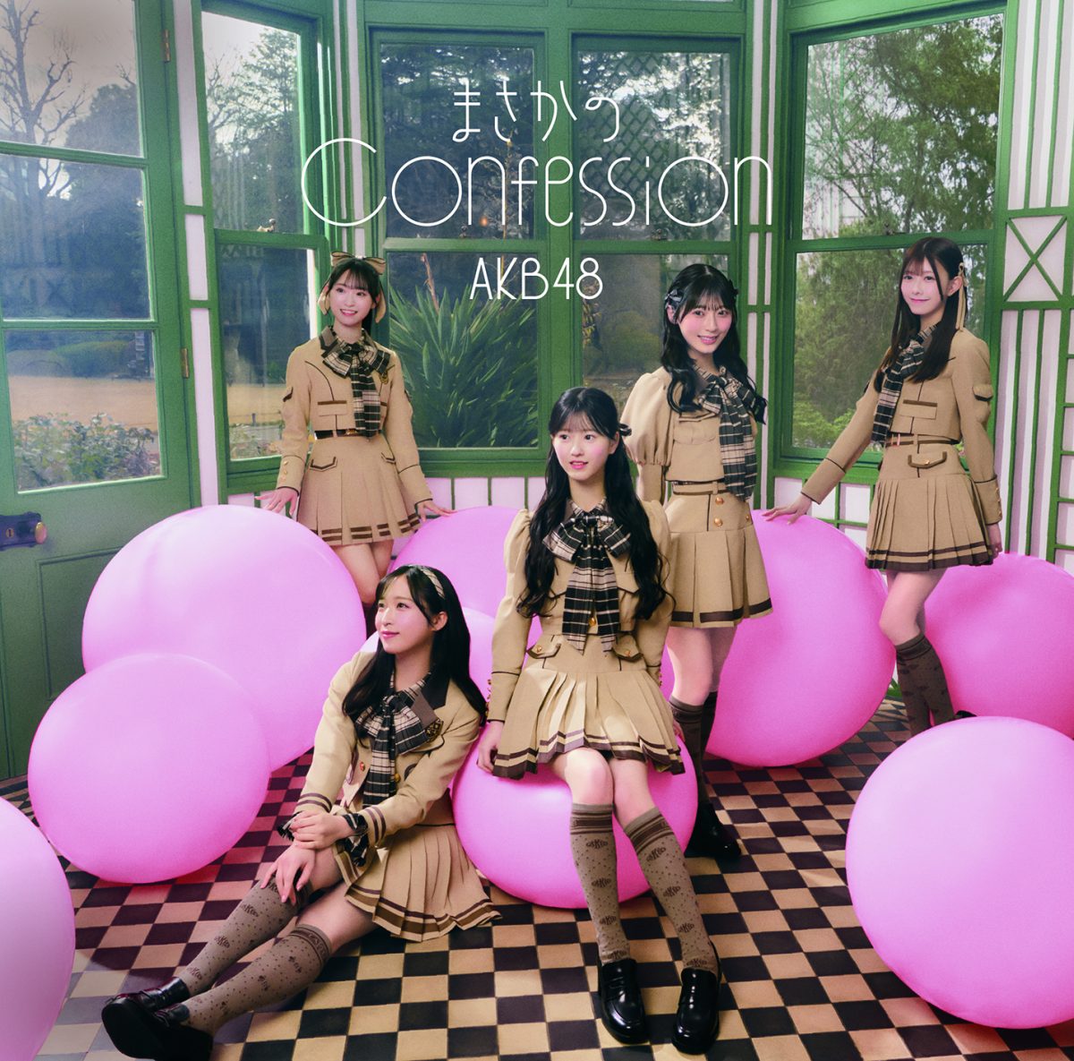 AKB48 65thSG『まさかのConfession』ジャケット写真＆収録内容一挙公開！初回限定盤 発売記念イベントも開催決定！ - AKB48
