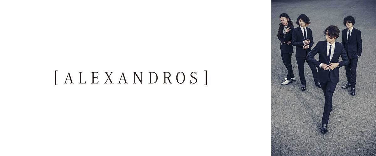 [Alexandros] - UNIVERSAL MUSIC JAPAN
