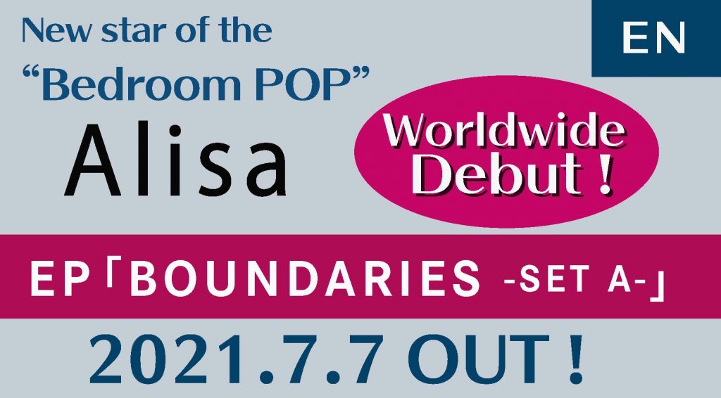 Alisa - UNIVERSAL MUSIC JAPAN