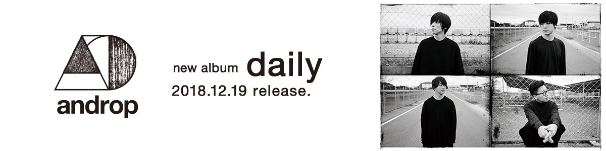 Hikari [初回限定盤][CD MAXI][+DVD] - androp - UNIVERSAL MUSIC JAPAN