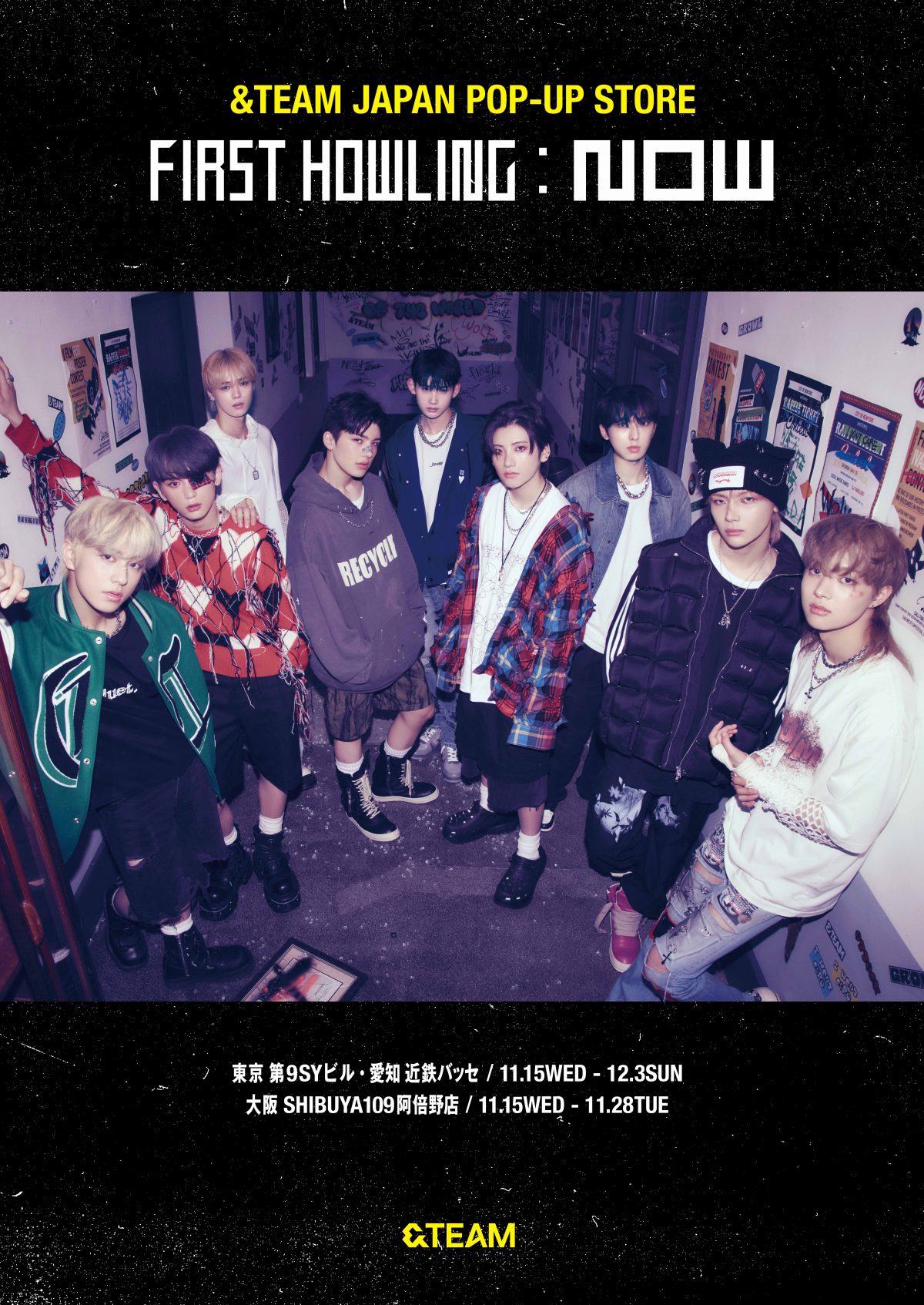&TEAM JAPAN POP-UP STORE『First Howling : NOW』開催決定！ - &TEAM