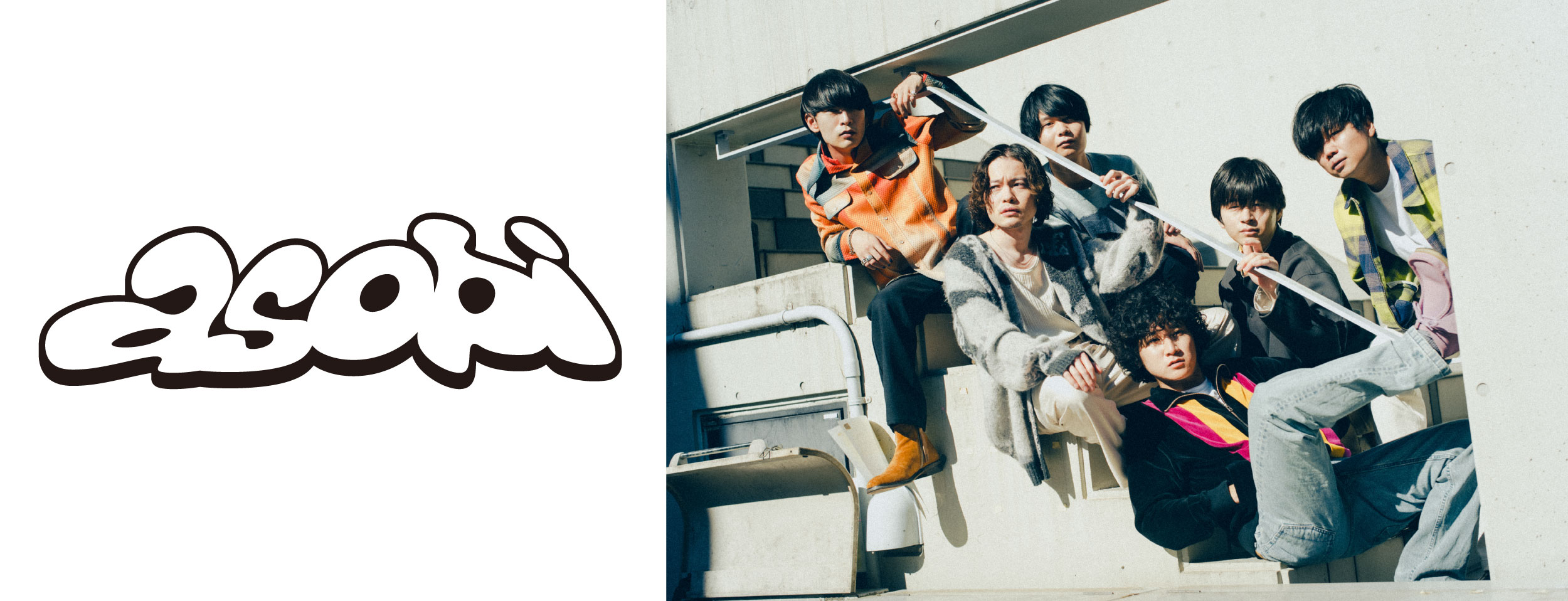 asobi - UNIVERSAL MUSIC JAPAN