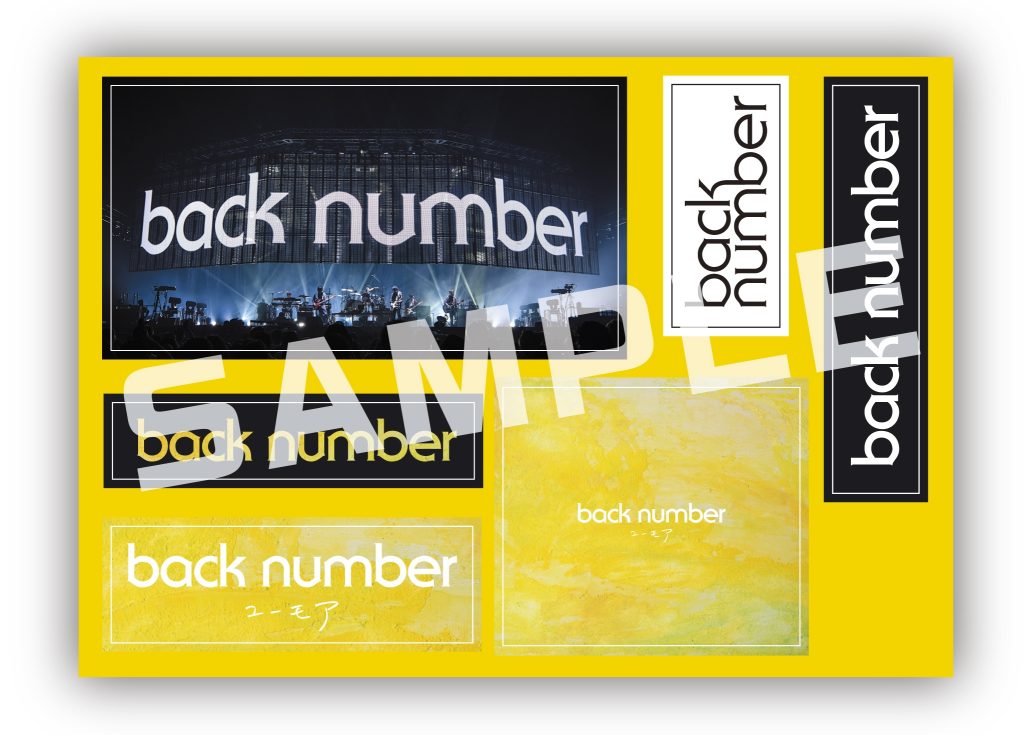 7thアルバム『ユーモア』店舗別先着特典デザイン公開！ - back number