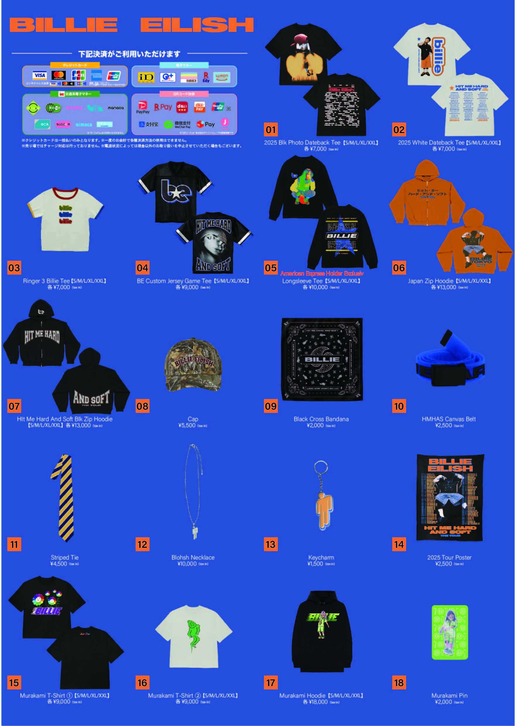 Billie Eilish OFFICIAL MERCHANDISE情報 - ビリー・アイリッシュ