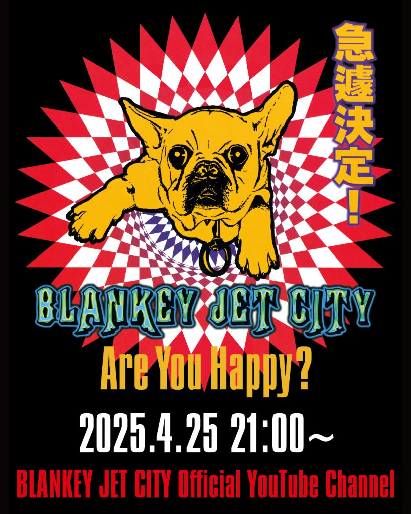BLANKEY JET CITY “Are You Happy?”全編を フルHDアップコンバートヴァージョンで 4/25(金) 21時より 一夜限りのYouTubeプレミア公開決定 ...