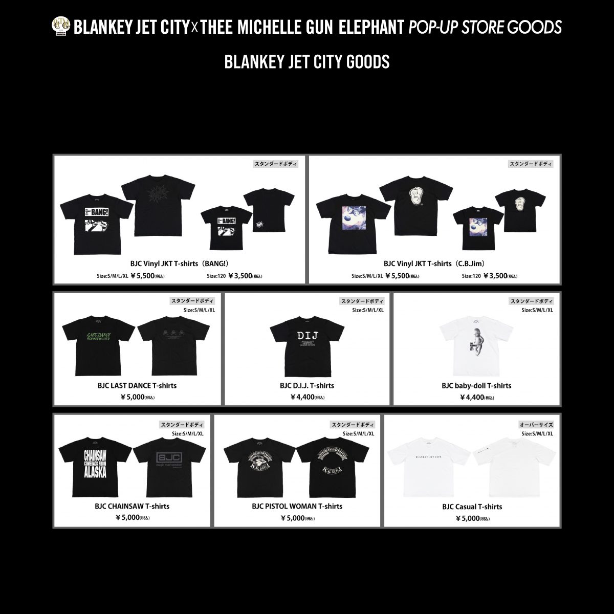 BLANKEY JET CITY ️ THEE MICHELLE GUN ELEPHANT POP-UP STORE 全グッズ公開!! 7/ ...