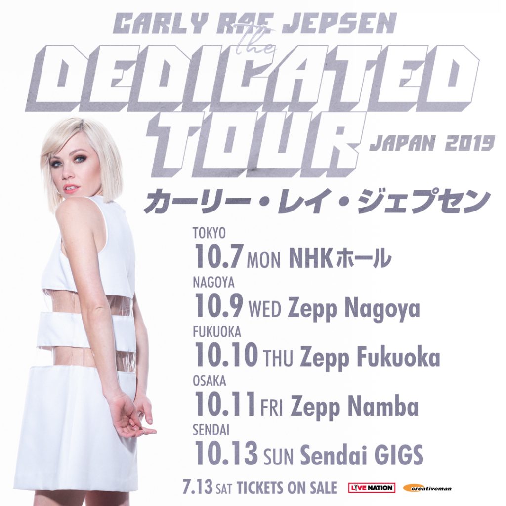 Carly Rae Jepsen | Dedicated Tour & Festivals | 2019 & 2020 & 2021 ...