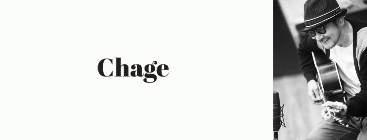 『ChageLiveTour2024〜ちゃげっていうひと〜』当日のCD購入特典について - Chage