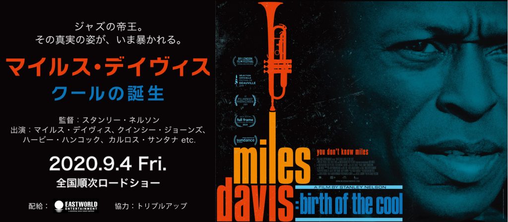 映画 - UNIVERSAL MUSIC JAPAN