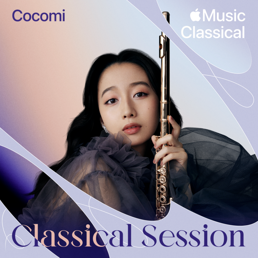 紀尾井ホールでのリサイタル音源が本日スタートの「Apple Music Classical」で限定リリース！ - Cocomi