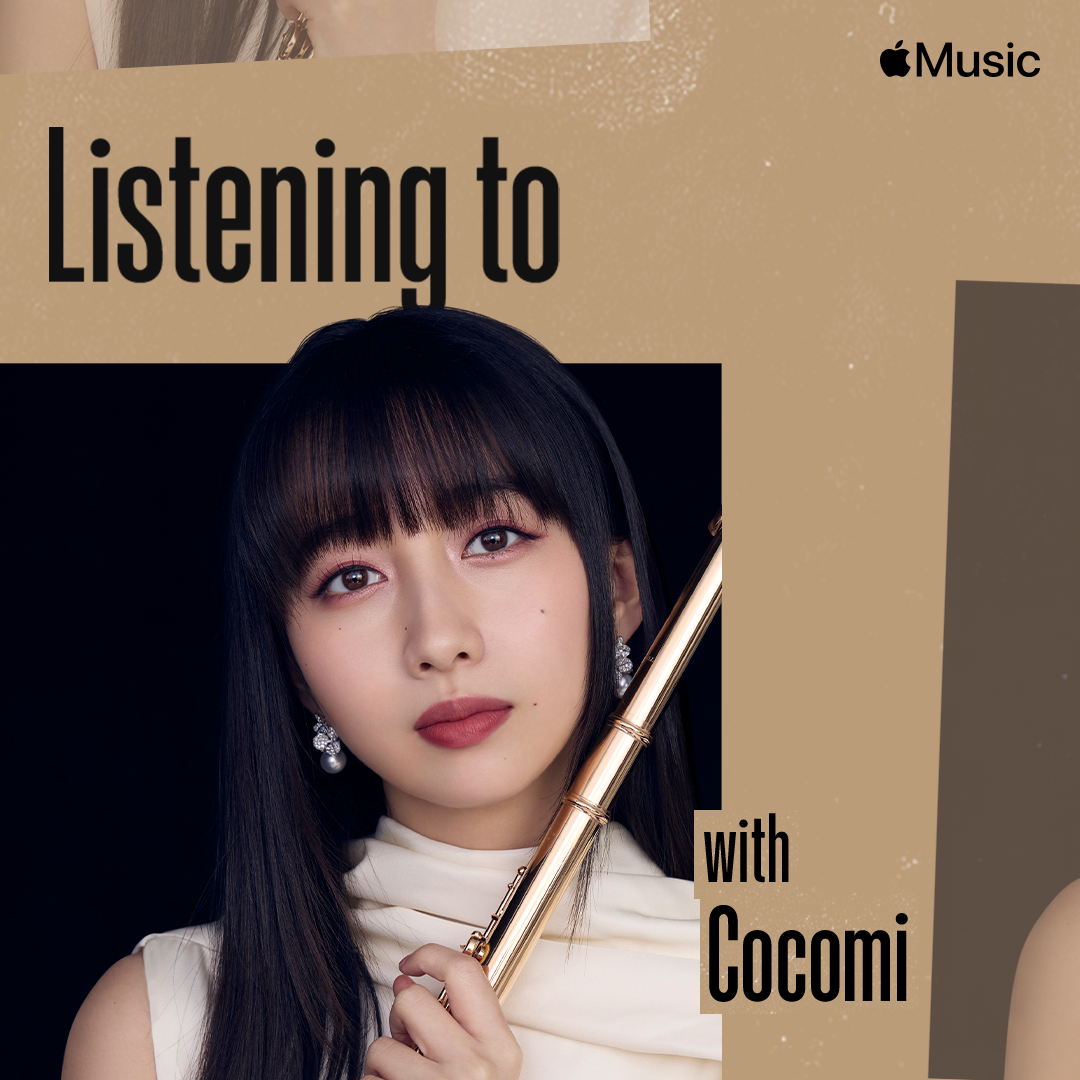 Apple Music ラジオ番組「これ聴いてます」に登場！ - Cocomi