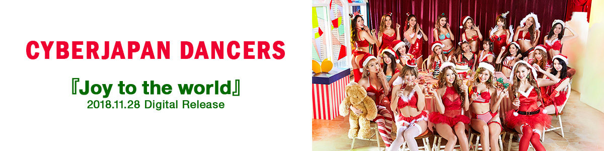 BIKINI SIZE[CD MAXI][+DVD] - CYBERJAPAN DANCERS - UNIVERSAL MUSIC JAPAN