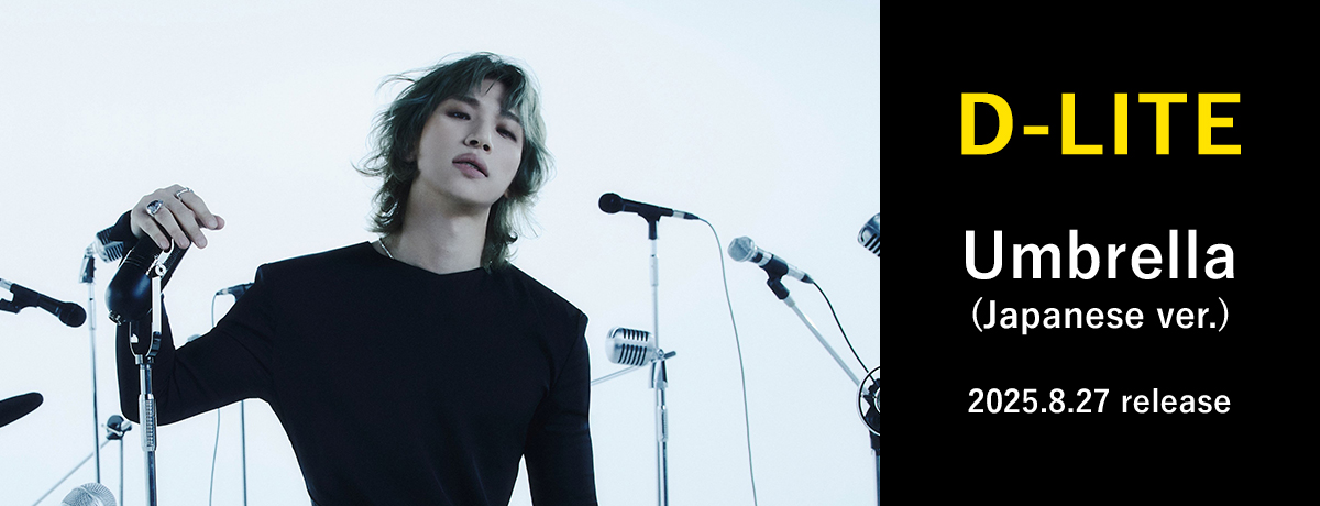 『D-LITE 2025 ASIA TOUR [D’s WAVE] IN JAPAN』ライブレポート掲載一覧を公開 - D-LITE