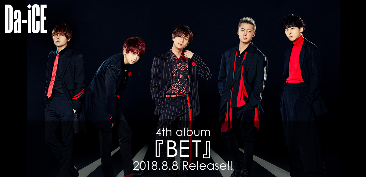 Da-iCE（ダイス） - UNIVERSAL MUSIC JAPAN