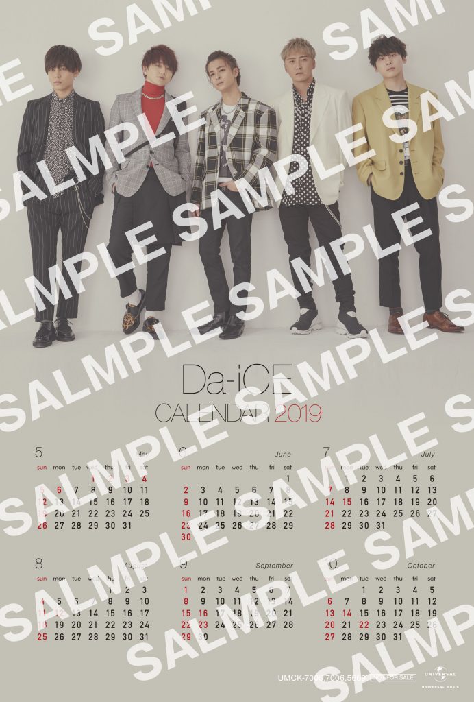 4月24日発売ニューシングル「FAKE ME FAKE ME OUT」先着特典デザイン公開!! - Da-iCE