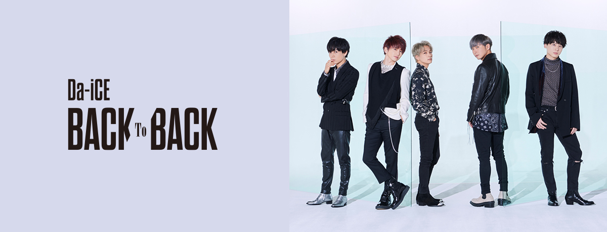 Da-iCE（ダイス） - UNIVERSAL MUSIC JAPAN