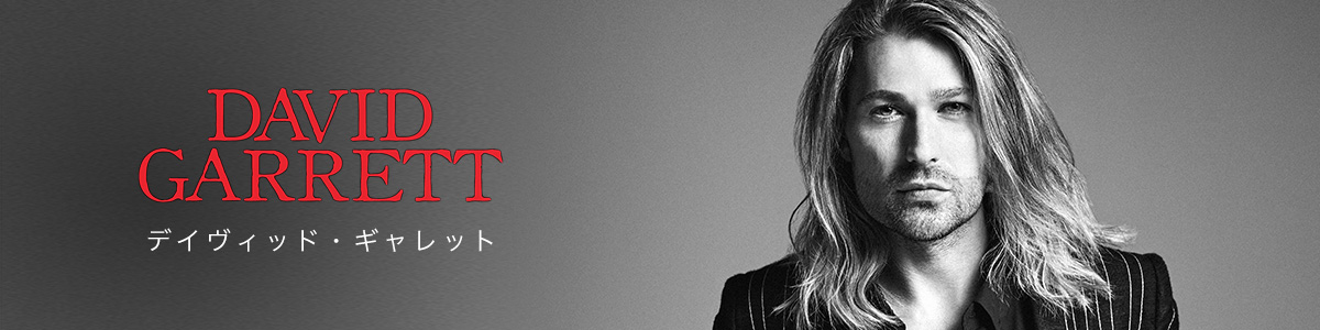 BIOGRAPHY - デイヴィッド・ギャレット | David Garrett - UNIVERSAL MUSIC JAPAN