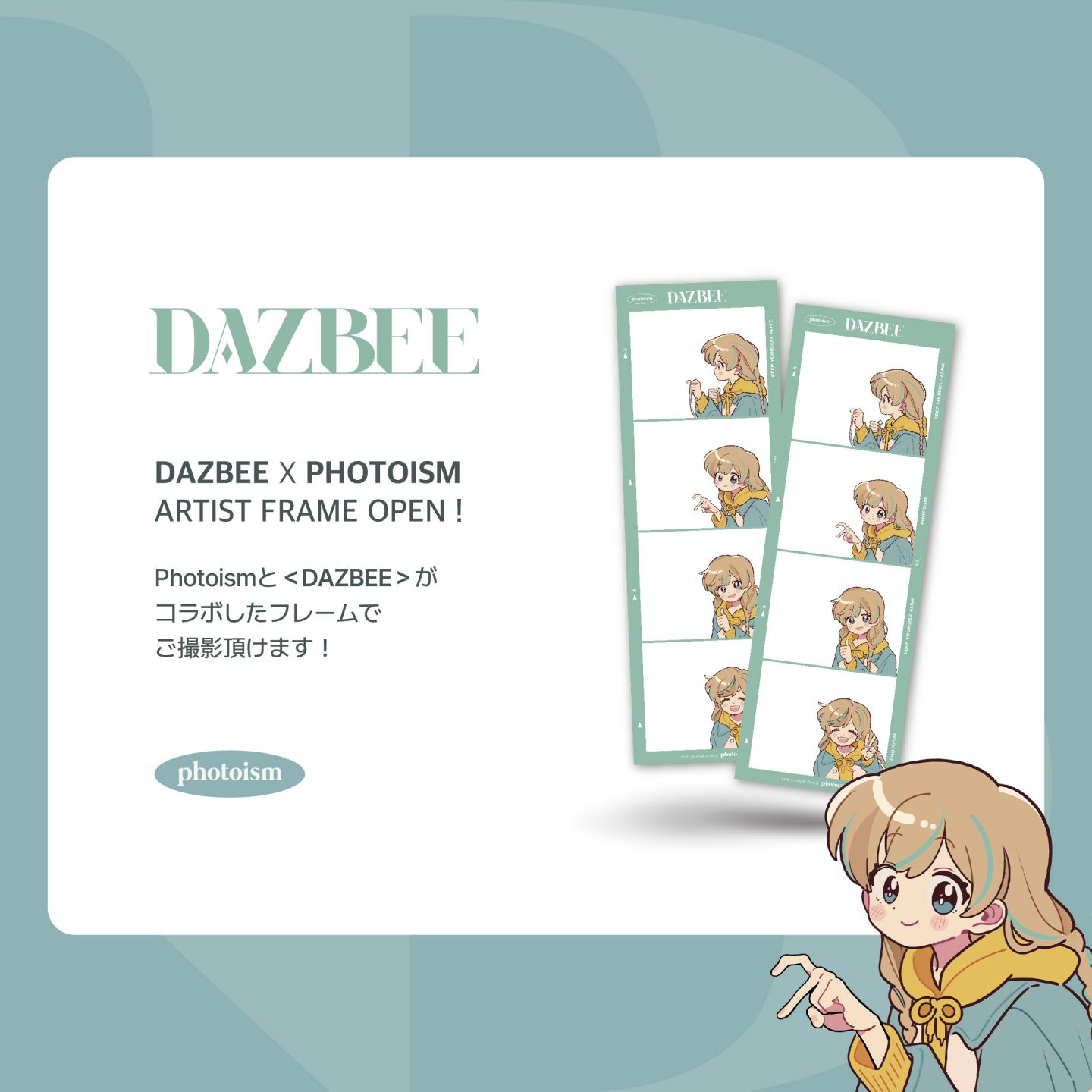 PHOTOISM X DAZBEE アーティストフレームがオープン！ - ダズビー