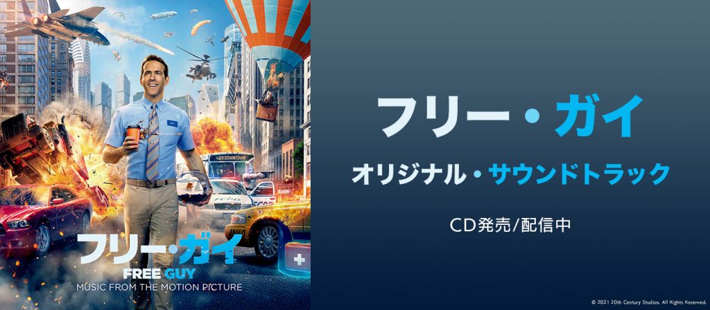 ディズニーミュージック | Disney Music - UNIVERSAL MUSIC JAPAN