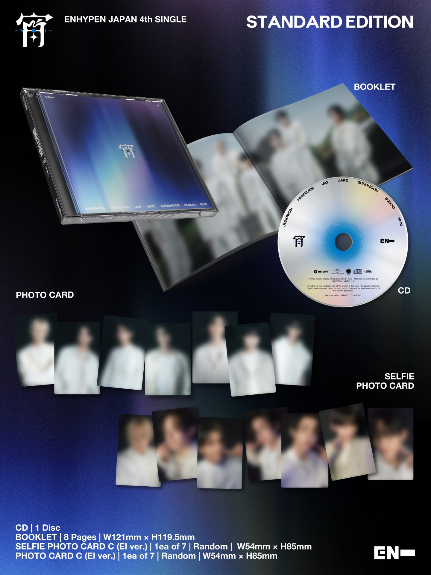 ENHYPEN 日本4thシングル「宵 -YOI-」予約販売開始！ - ENHYPEN