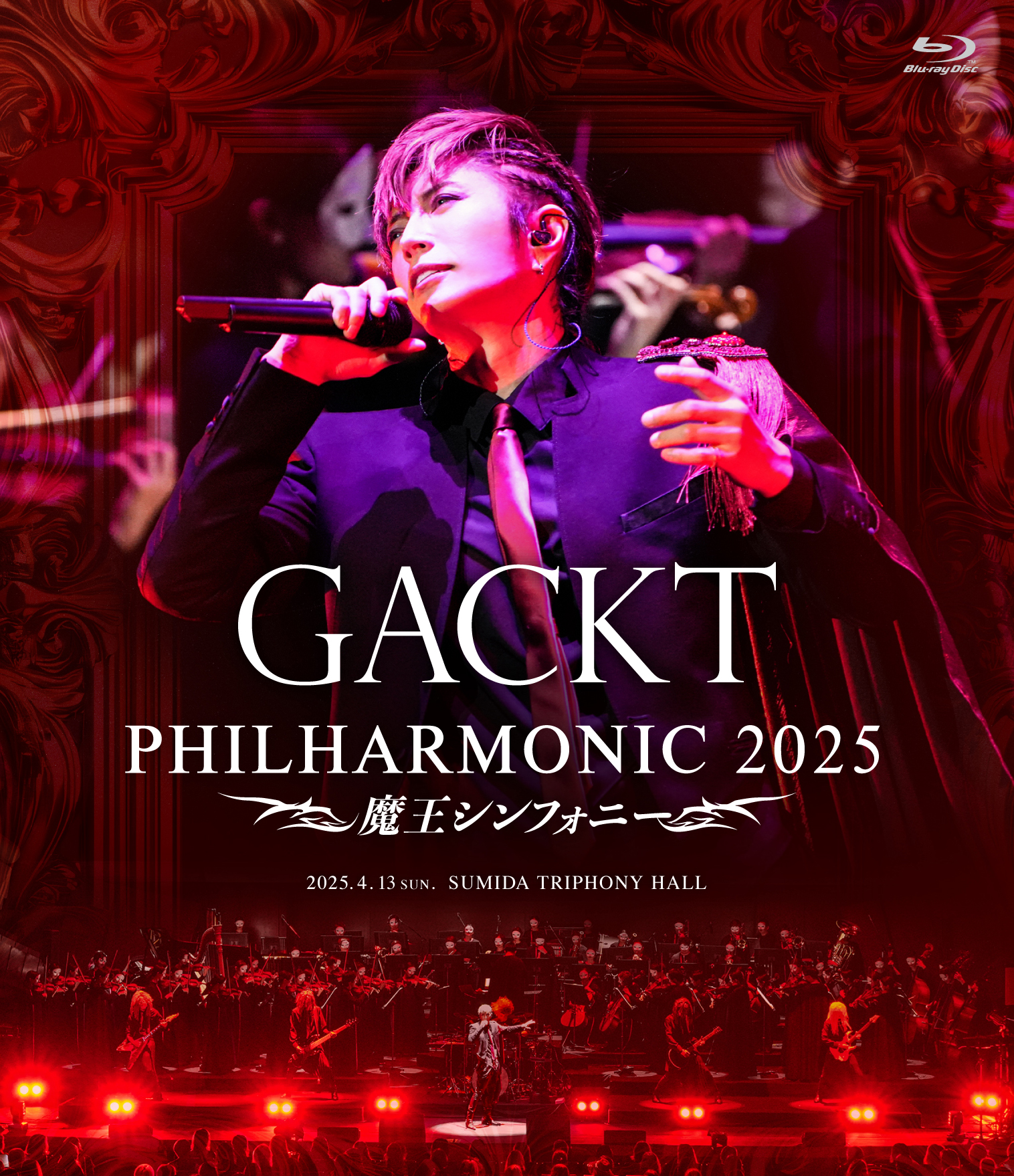 映像作品『GACKT PHILHARMONIC 2025 - 魔王シンフォニー』本日リリース！GACKTからコメント到着！ - GACKT