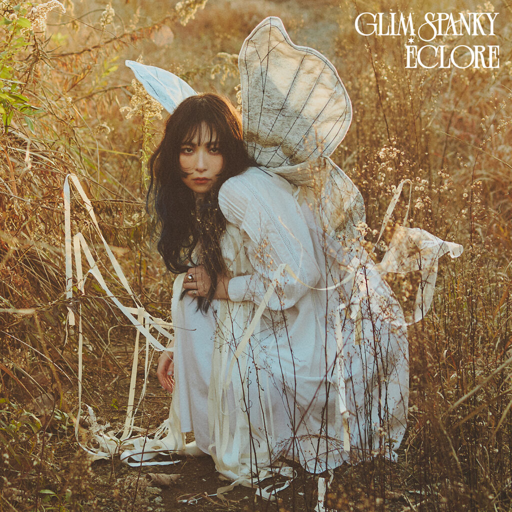 アルバム『Éclore』収録曲・ジャケット画像公開！ - GLIM SPANKY