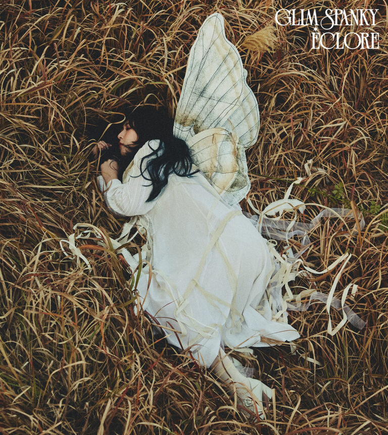 アルバム『Éclore』収録曲・ジャケット画像公開！ - GLIM SPANKY