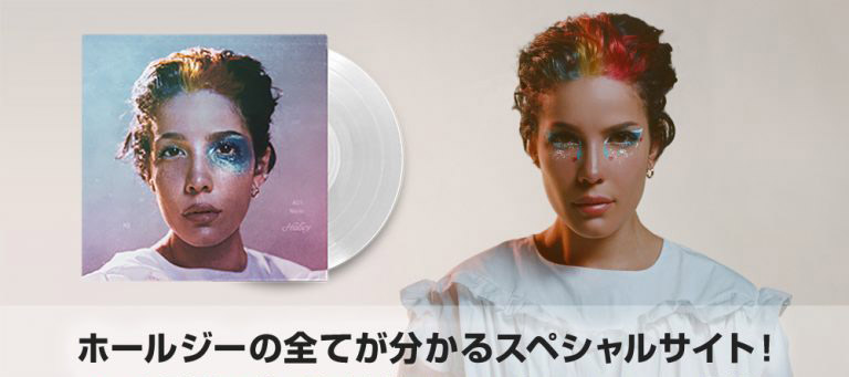 ホールジー | Halsey - UNIVERSAL MUSIC JAPAN
