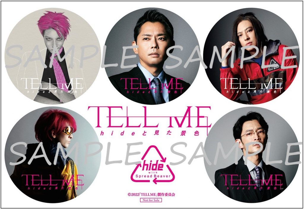 映画『TELL ME ～hideと見た景色～』Blu-ray&DVD ジャケット写真、特典絵柄 公開！ - hide