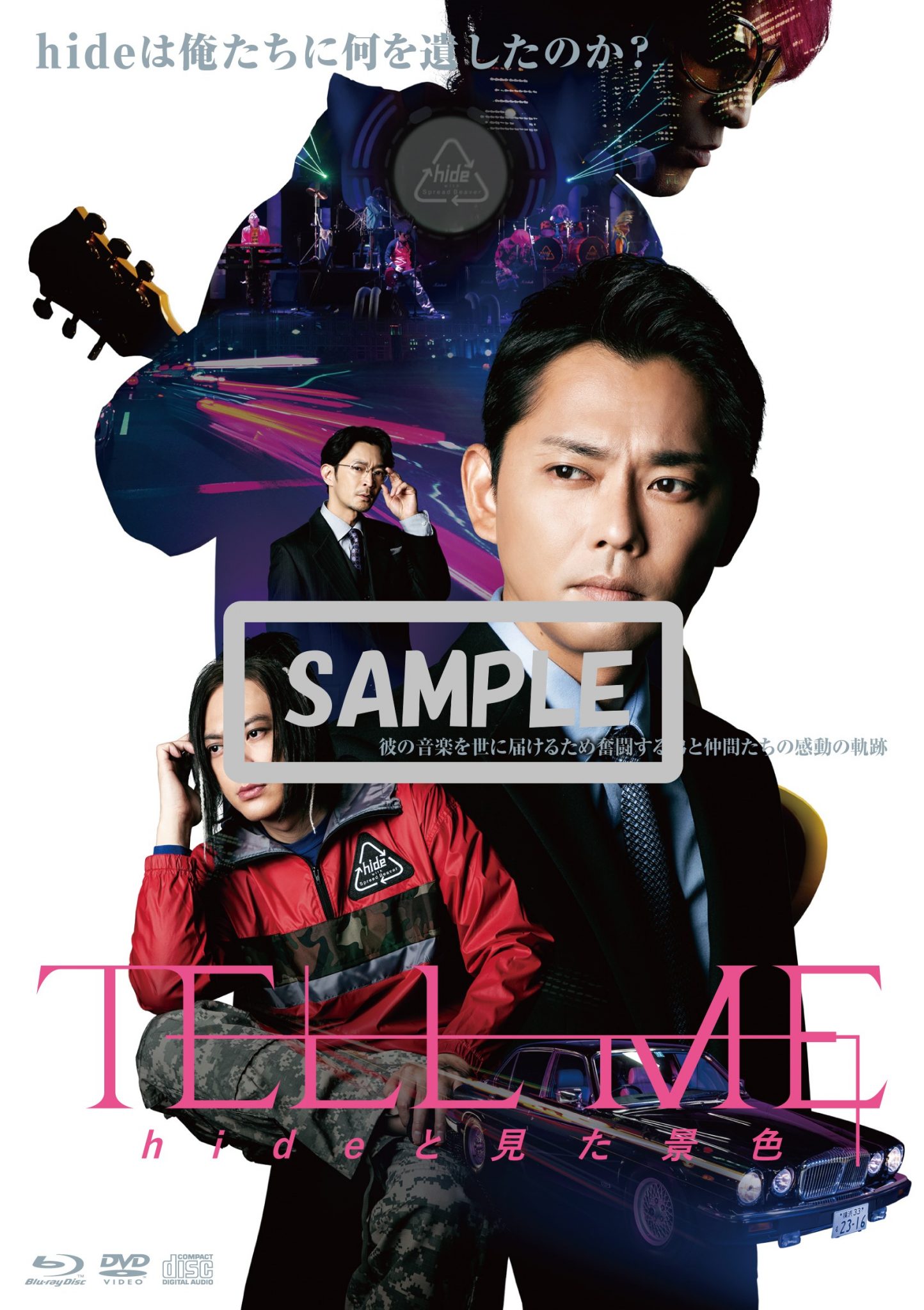 映画『TELL ME ～hideと見た景色～』Blu-ray&DVD ジャケット写真、特典絵柄 公開！ - hide