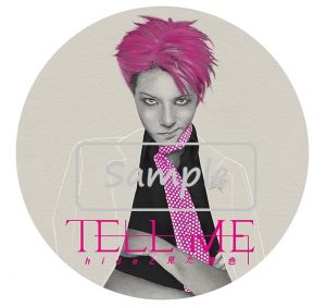 映画『TELL ME～hideと見た景色～』リリース記念キャンペーン！ - hide