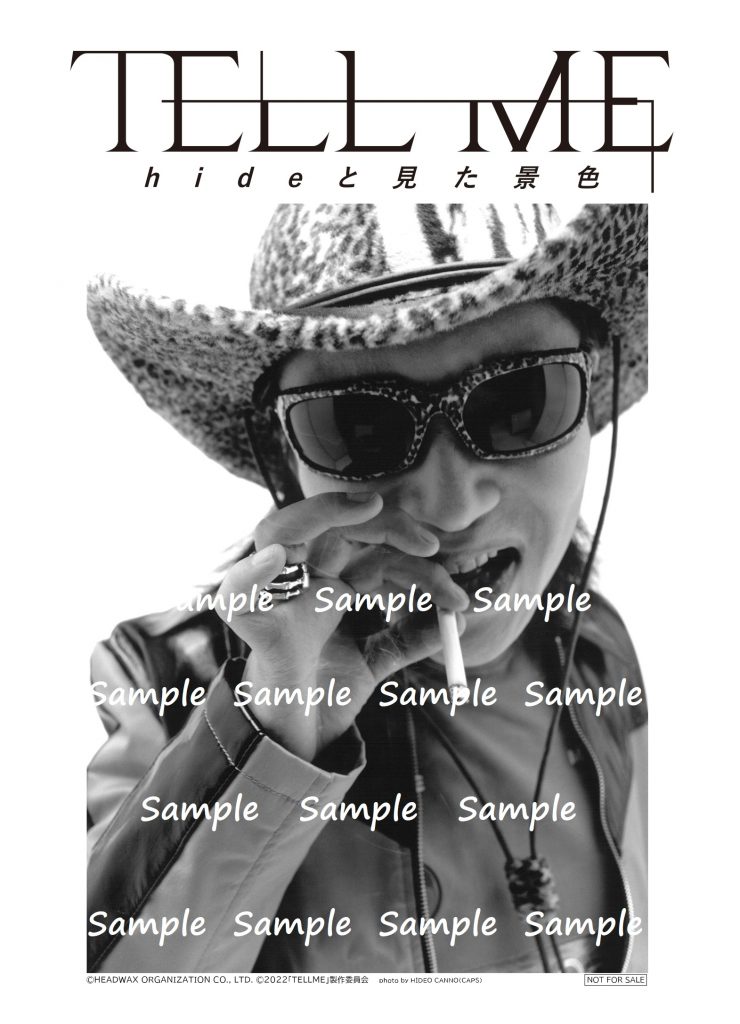 映画『TELL ME～hideと見た景色～』リリース記念キャンペーン！ - hide