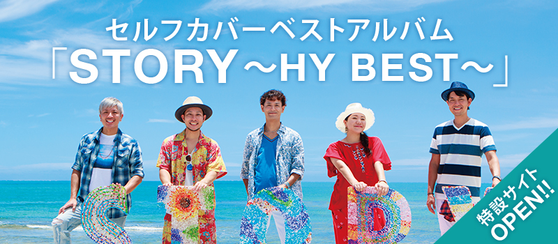 HY - UNIVERSAL MUSIC JAPAN