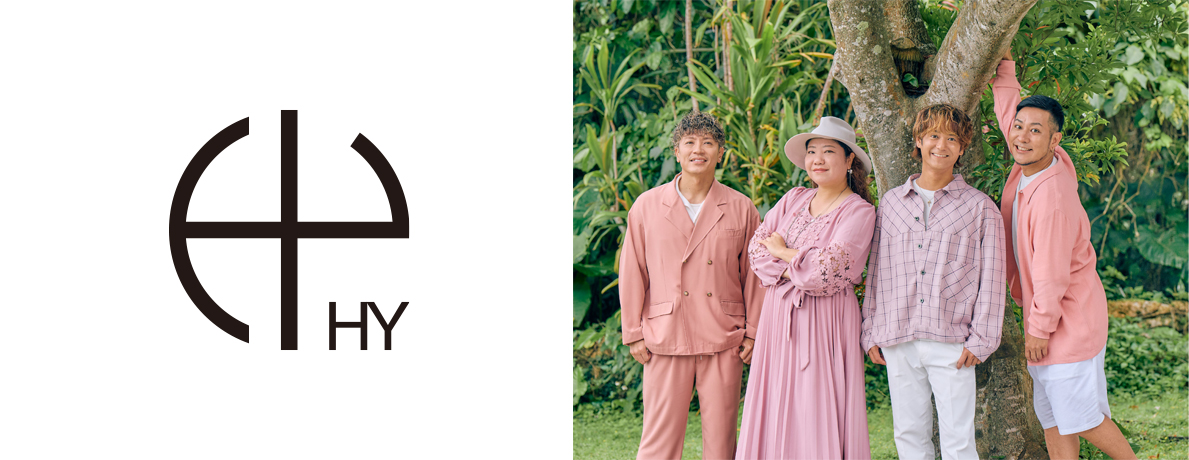 HY 25周年記念ベストアルバム『LOVE STORY ～HY BEST～』6月12日に発売決定！！【5/8更新】 - HY