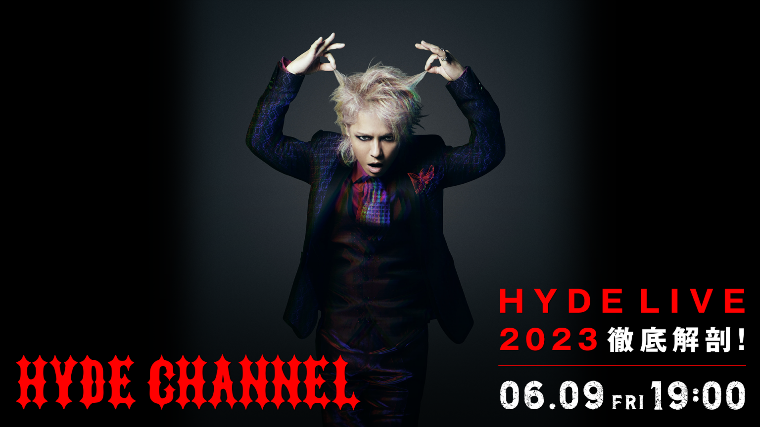 6/9(金)HYDE CHANNELオンエア決定！ - HYDE