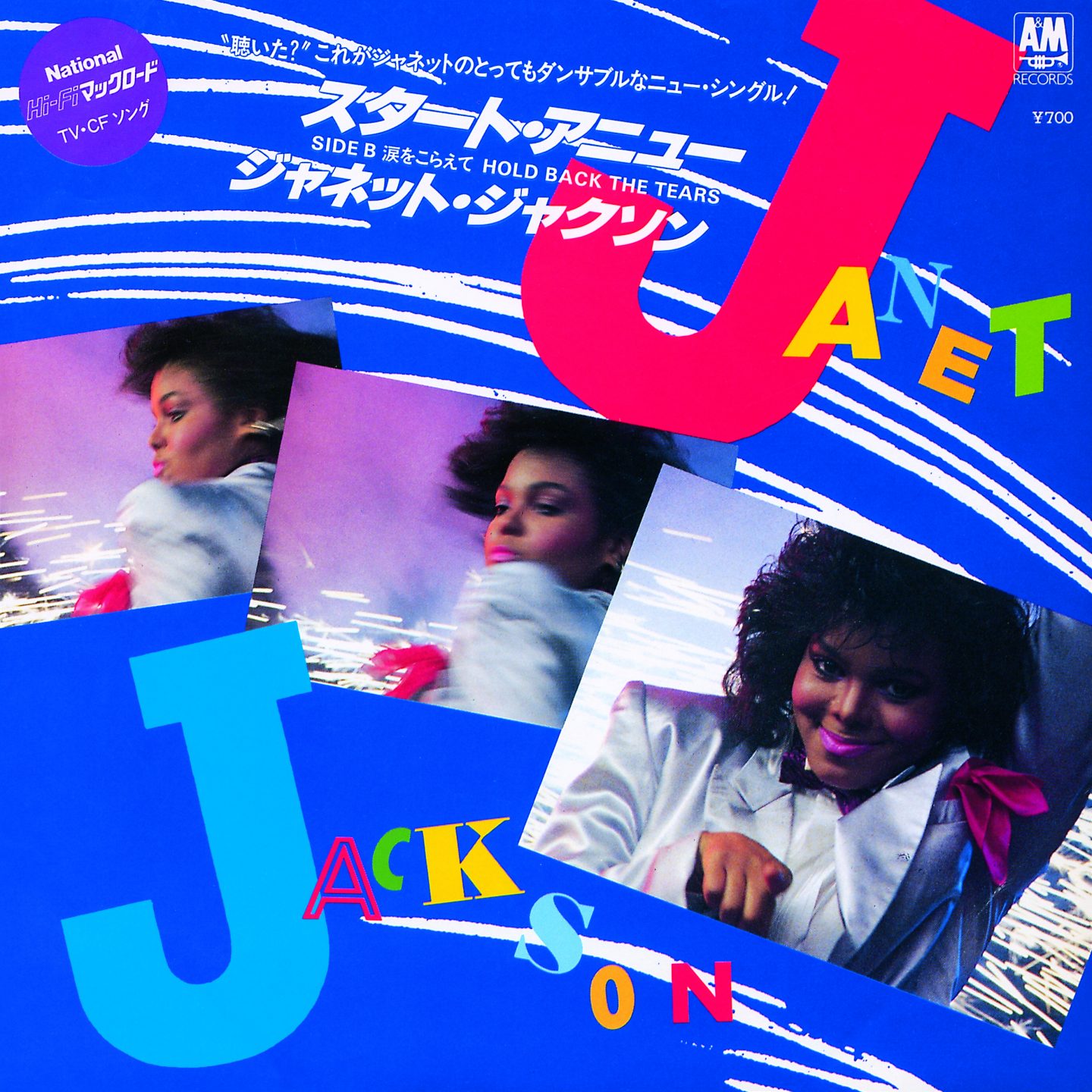 “幻の曲”「Start Anew」の作曲家、鳥山雄司さんのインタビューが掲載！ - ジャネット・ジャクソン