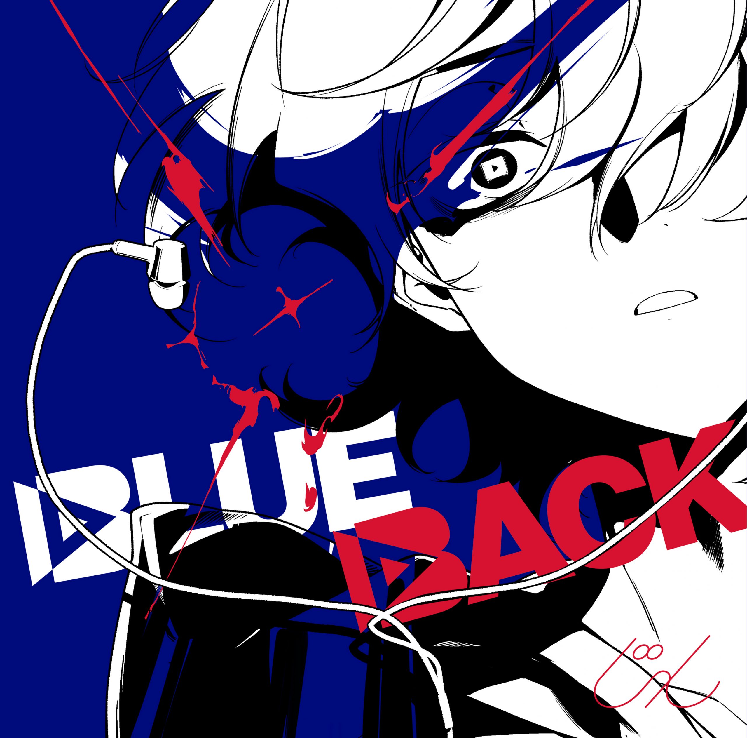 3rd Full Album『BLUE BACK』ジャケット画像公開！ 各楽曲のアルバムライナーノーツ公開！ - じん