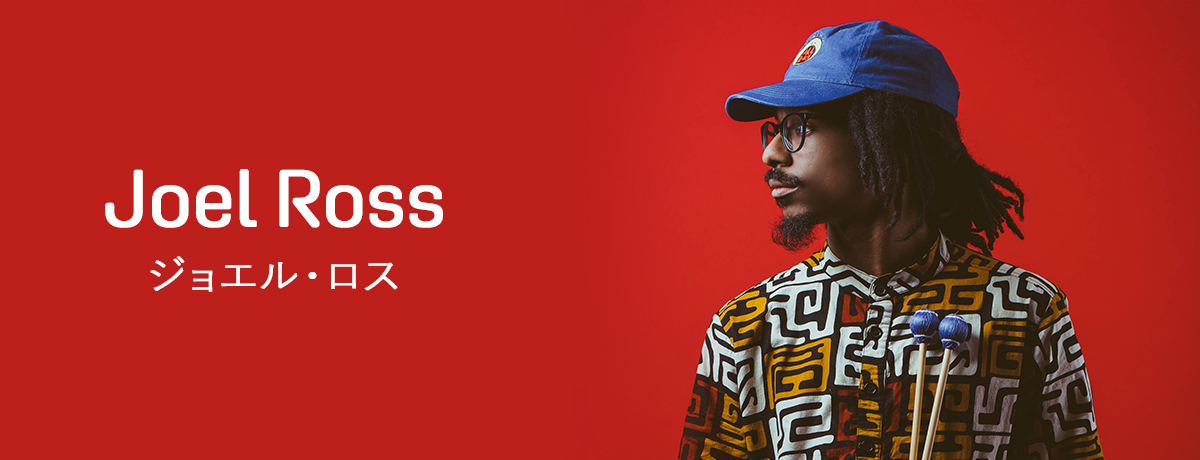 BIOGRAPHY - ジョエル・ロス - UNIVERSAL MUSIC JAPAN