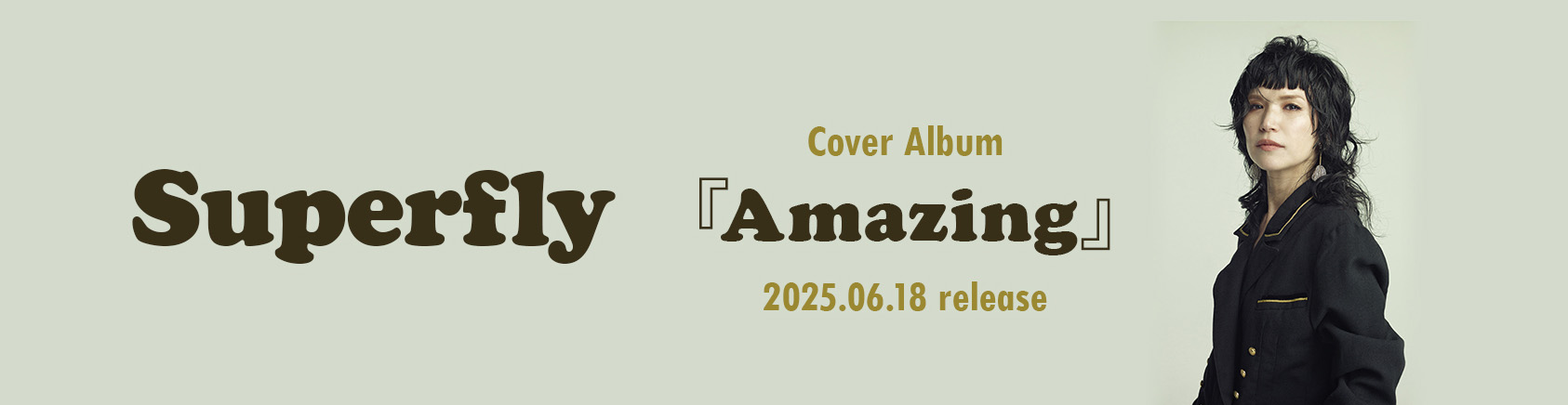 スーパーフライの越智志帆ちゃんが、ミスチルの「彩り」をカバーしていた。最高だった。 | いつか死んじゃうその日まで、色んなことを書いておきたい。