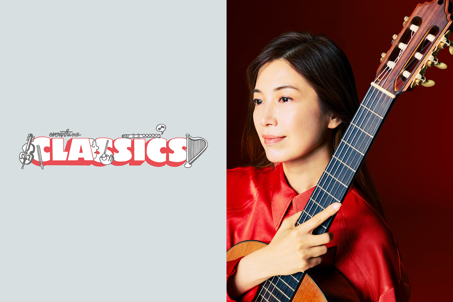 Everything Classics：村治佳織 Special Talk & Live - 村治佳織