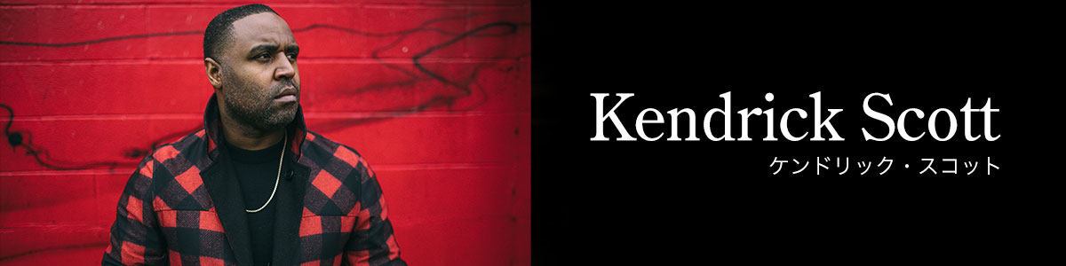 ケンドリック・スコット | Kendrick Scott - UNIVERSAL MUSIC JAPAN