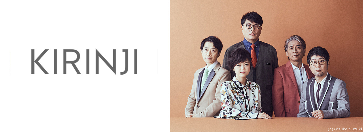 11 [初回限定盤] [SHM-CD][CD] - KIRINJI - UNIVERSAL MUSIC JAPAN